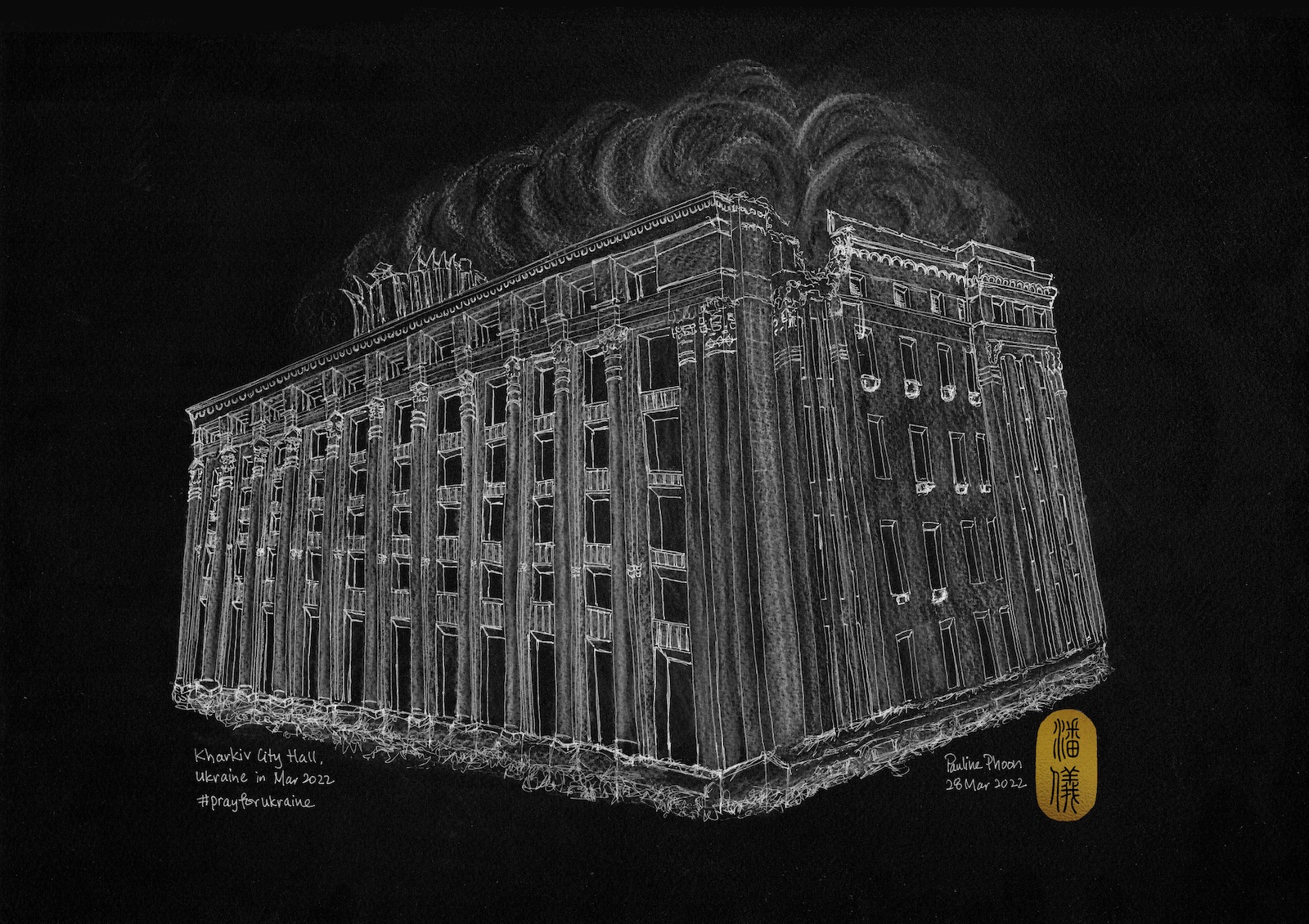 KHARKIV CITY HALL - pHoOnIeS Space