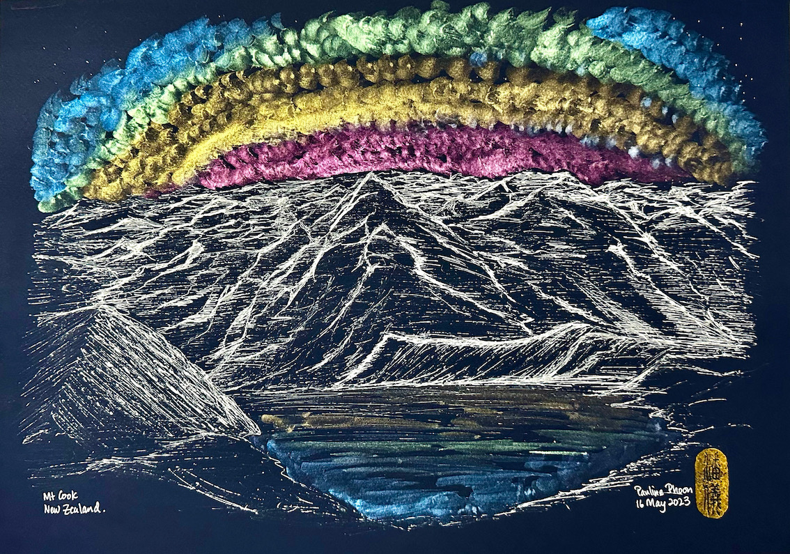 Mount Cook Southern Lights - pHoOnIeS Space